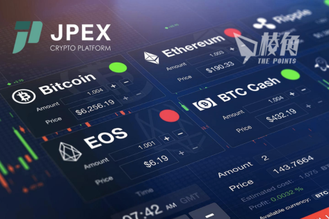 JPEX無牌案｜共4男2女涉串謀詐騙被捕 涉及金額約10億 被捕人包括Youtuber陳怡 - 棱角媒體