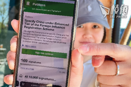 HKDC發起英國國會聯署 冀中港列外國影響力登記計劃「進階級別」 - 棱角媒體